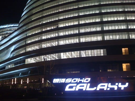 Zaha Hadid opens Galaxy SoHo in Beijing | Blogs | Archinect