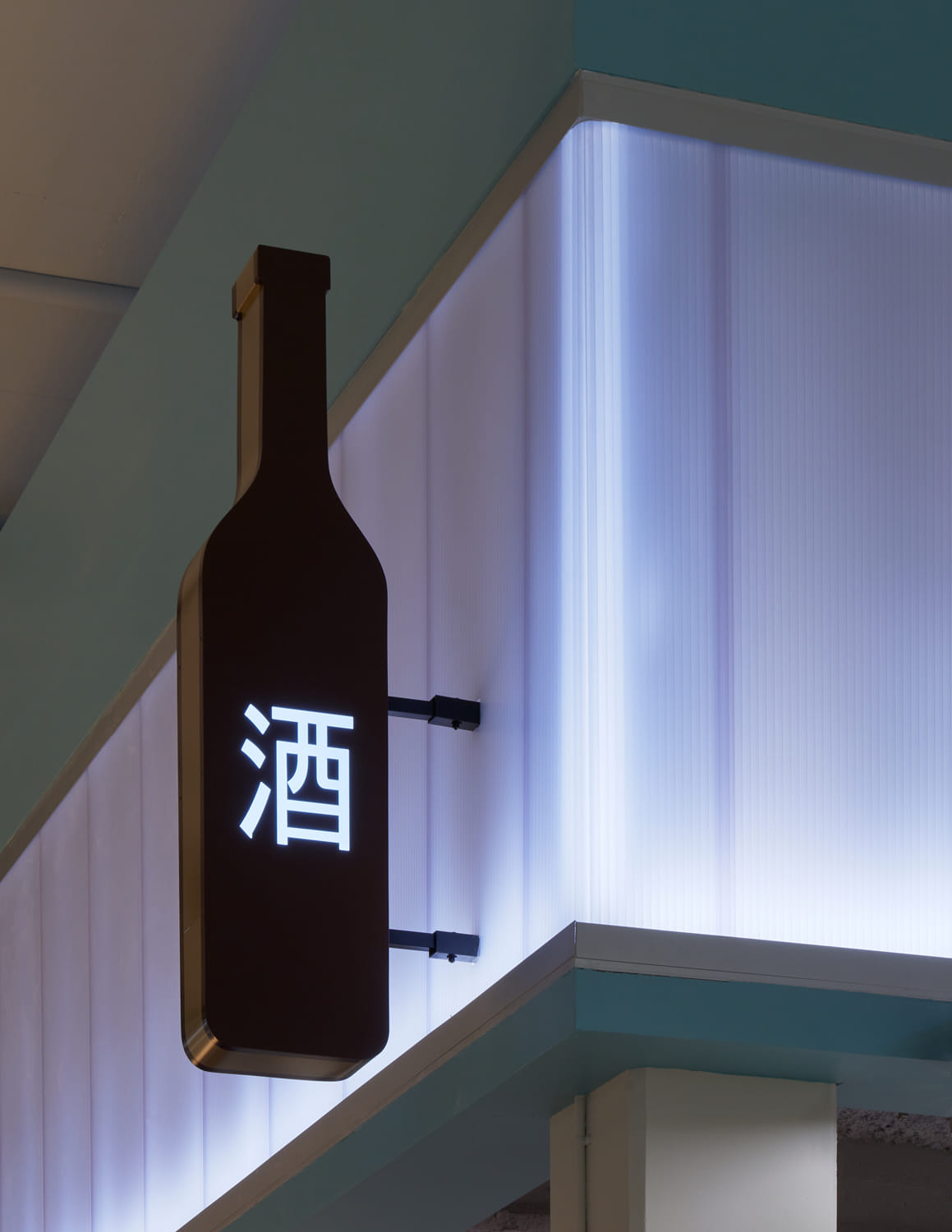 Uwajimaya Flagship Store Remodel | Cushing Terrell | Archinect