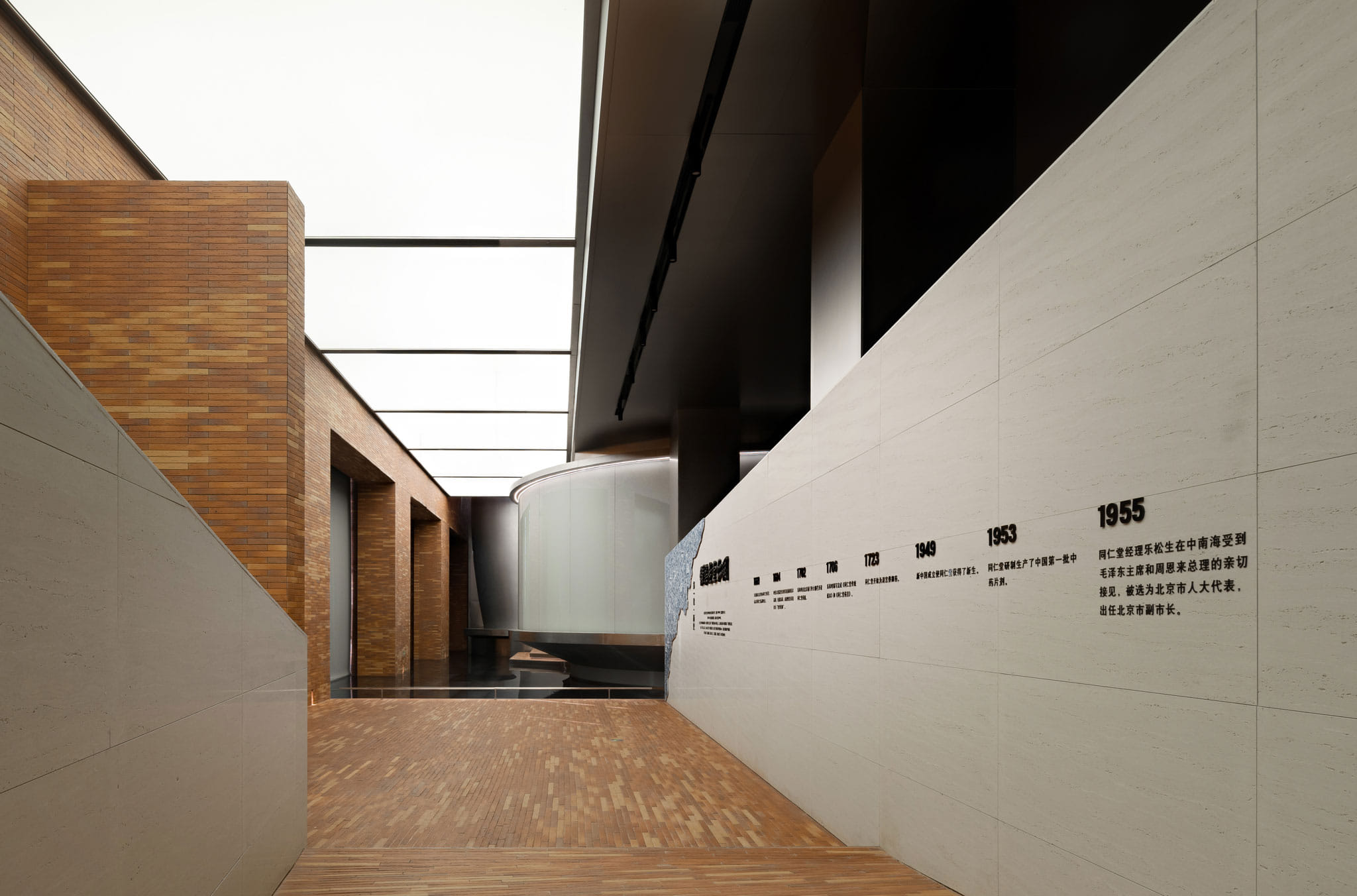 WUUX: Zhima Health Universe Digital Factory | WUUX | Archinect