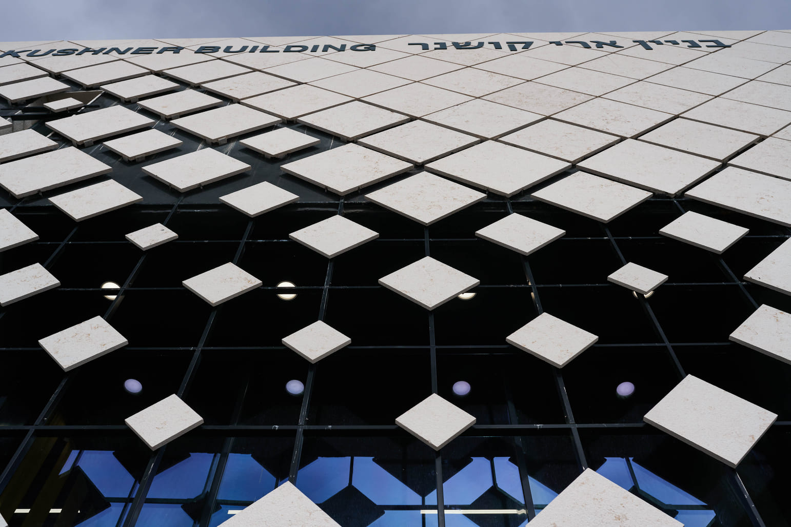 New Jerusalem Academy of Music and Dance building is completed behind a ...