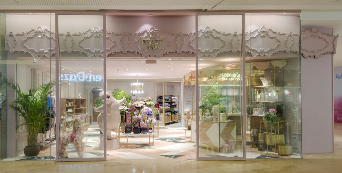 The Beast Shop in Guangzhou | Bill Yen | Archinect