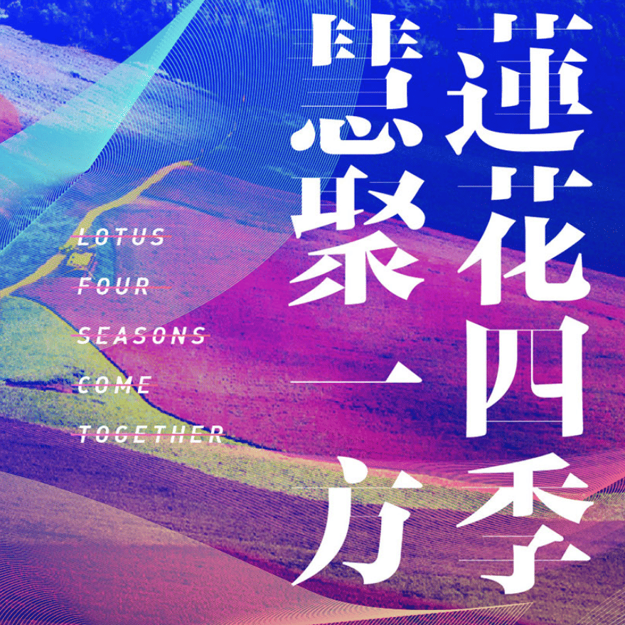 Our weekly wrap-up of new design competitions worth checking out