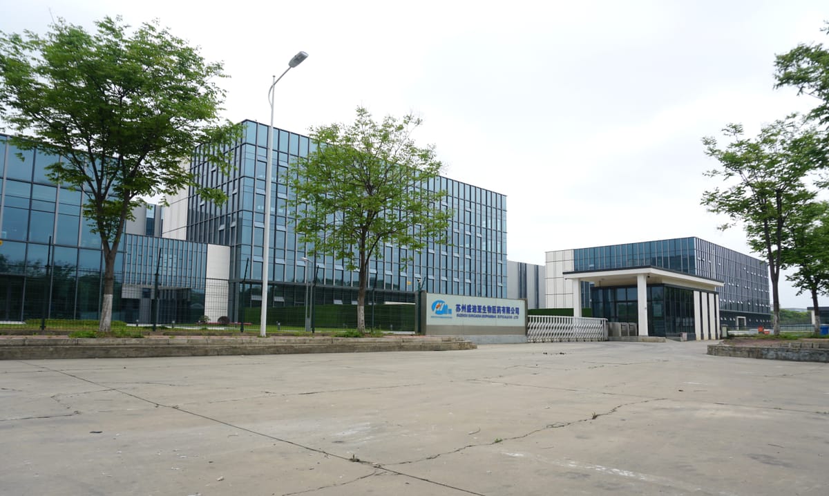 HENGRUI Pharmaceutical Industrial Park in Suzhou 苏州盛迪亚生物医药园区 | +1Studio ...