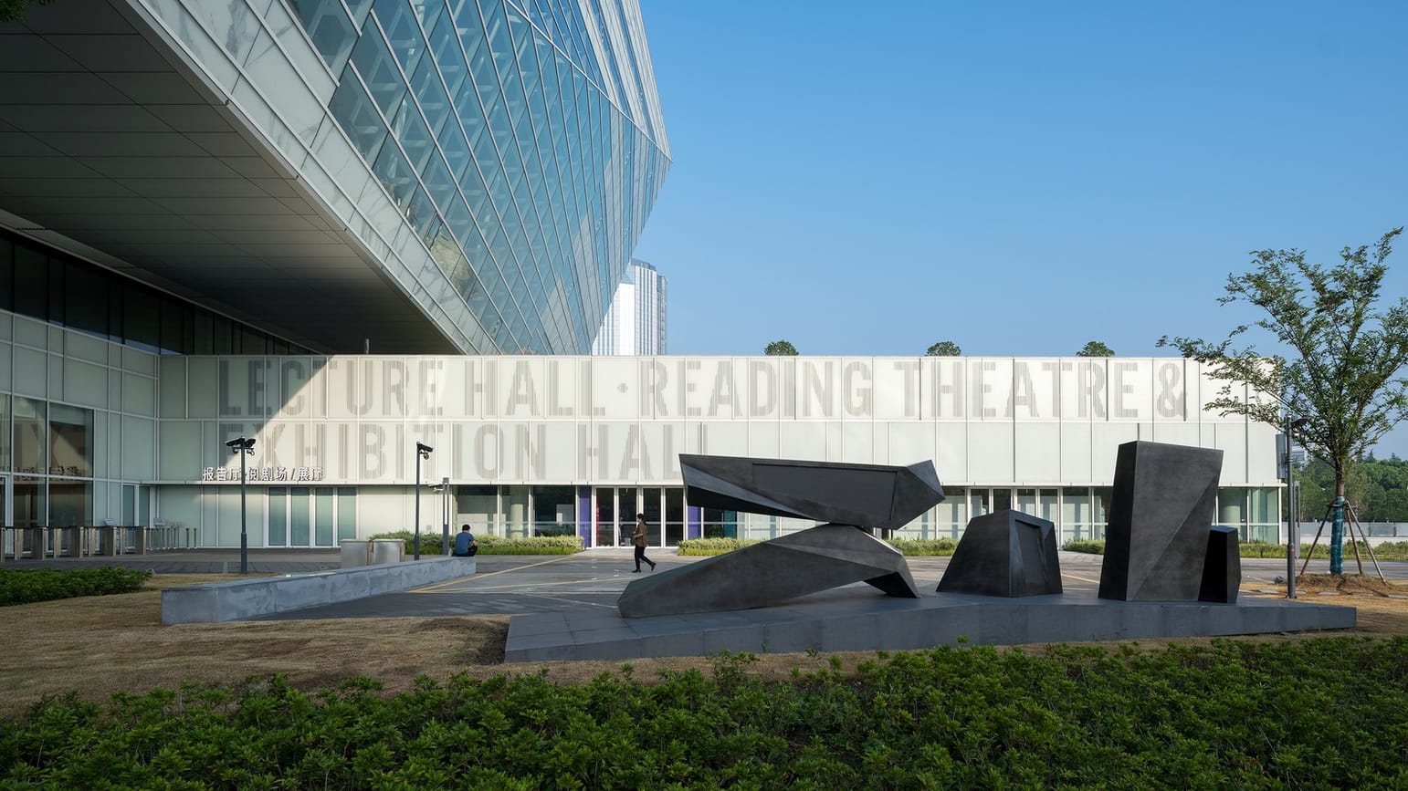 Explore Schmidt Hammer Lassen Architects' new Shanghai Library East ...
