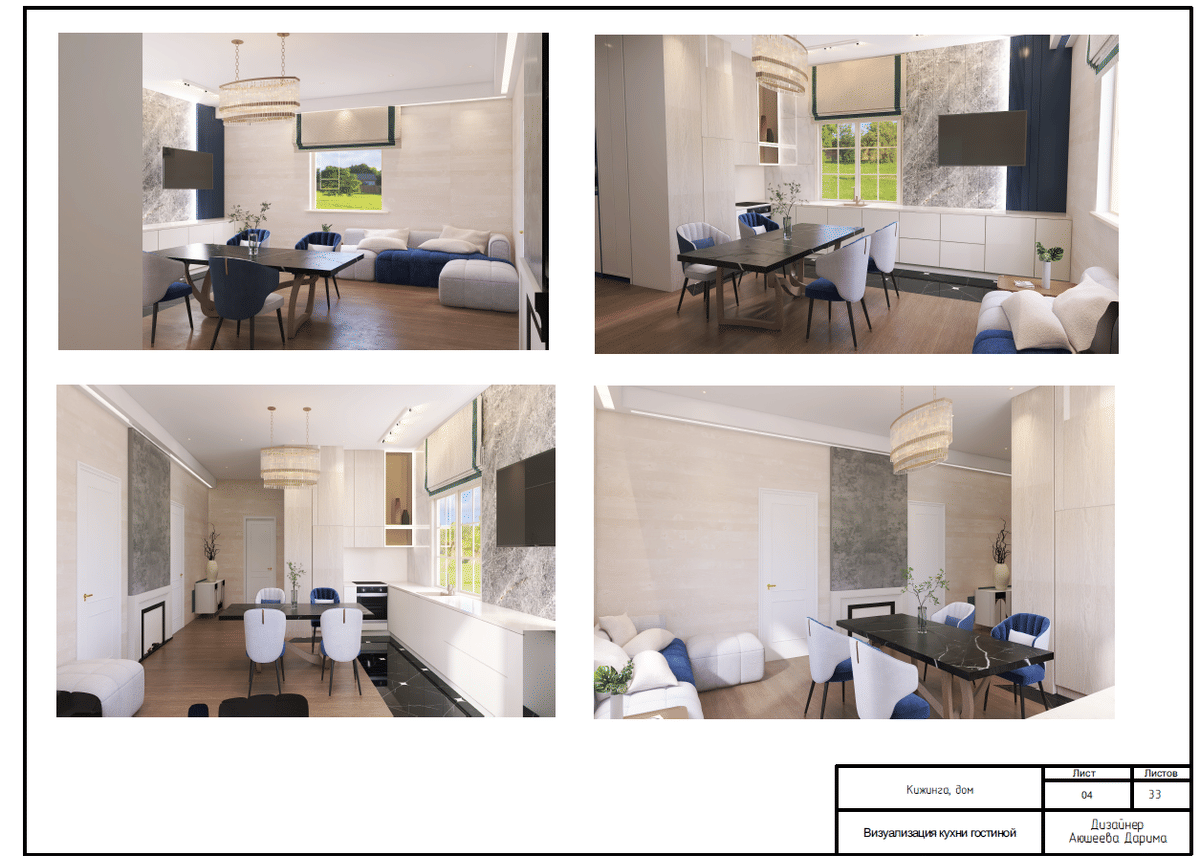 Design Portfolio: Tech & Visual | Darima Ayusheeva | Archinect