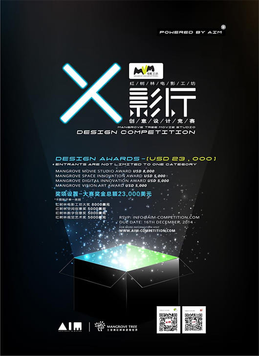 Mangrove Tree Movie Studio Design Competition——Powered by AIM