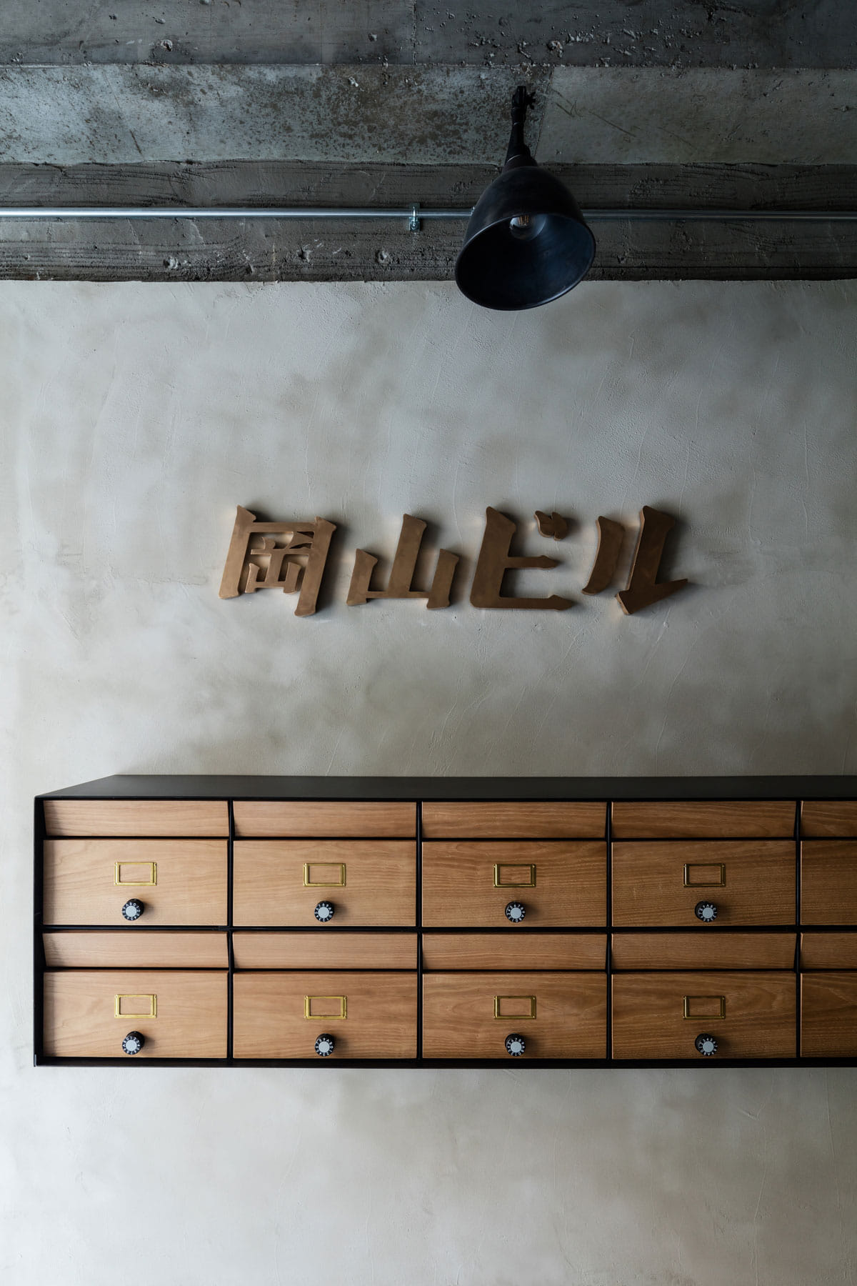 Okayama Building | Yoshihiro Yamamoto | Archinect