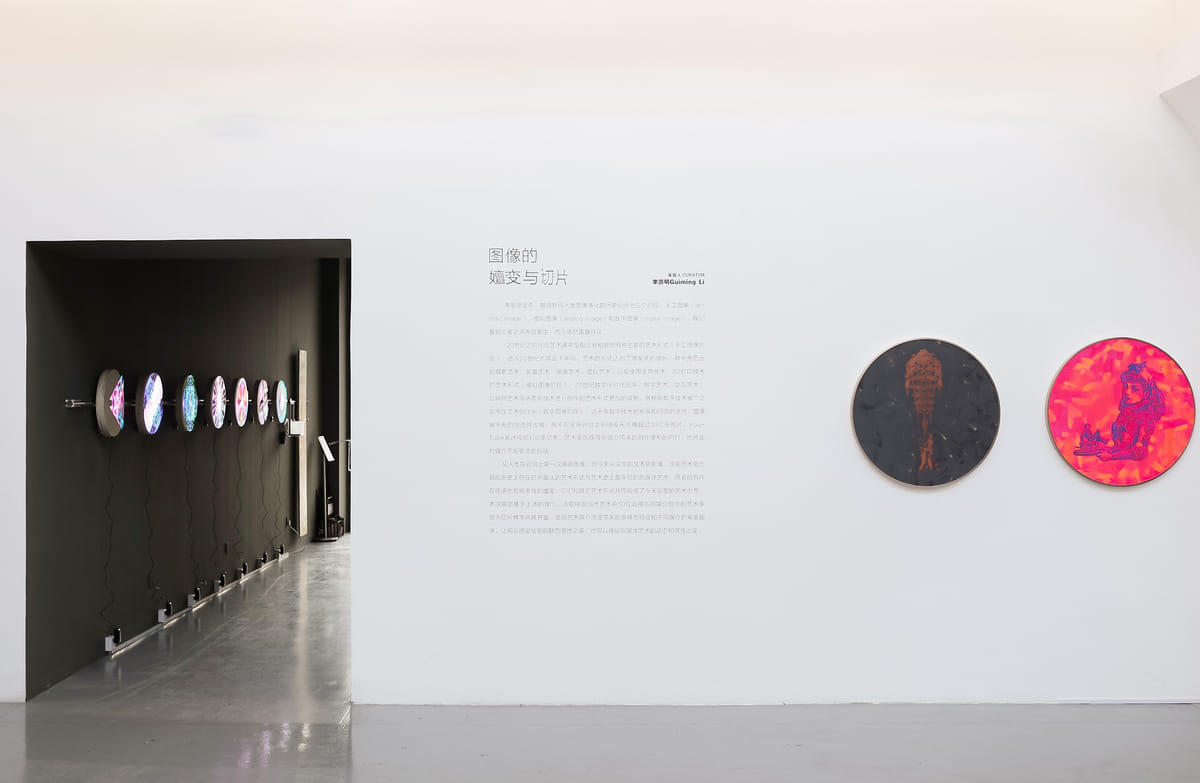 The Multidimensional Image Group Exhibition | UNFOLD PLANE | Archinect