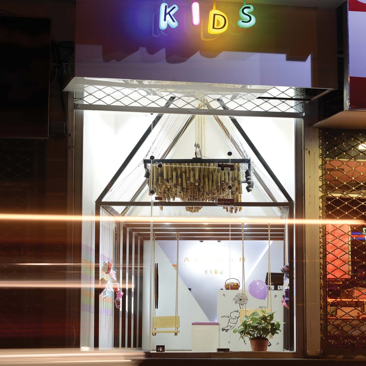 Artman Kids Store | Architraz | Archinect
