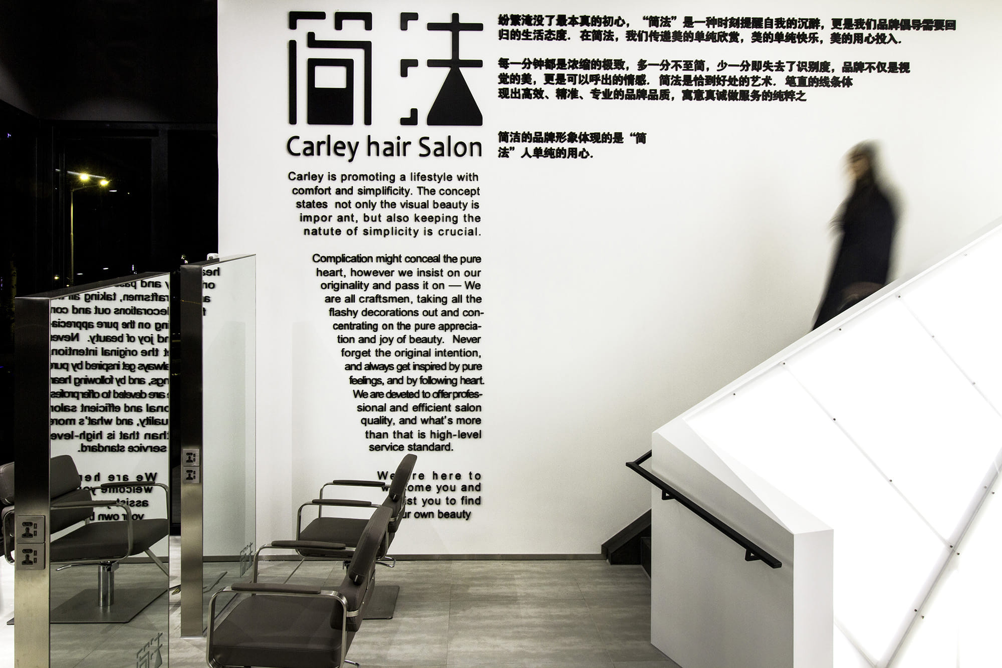 Stadium Hair Salon | maison h | Archinect