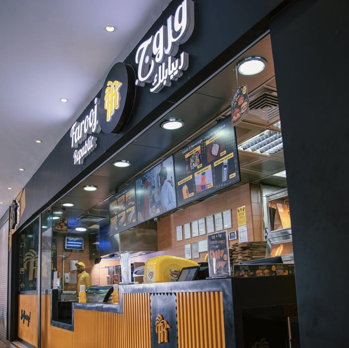 Farooj Republic | Farouk Mohamed | Archinect