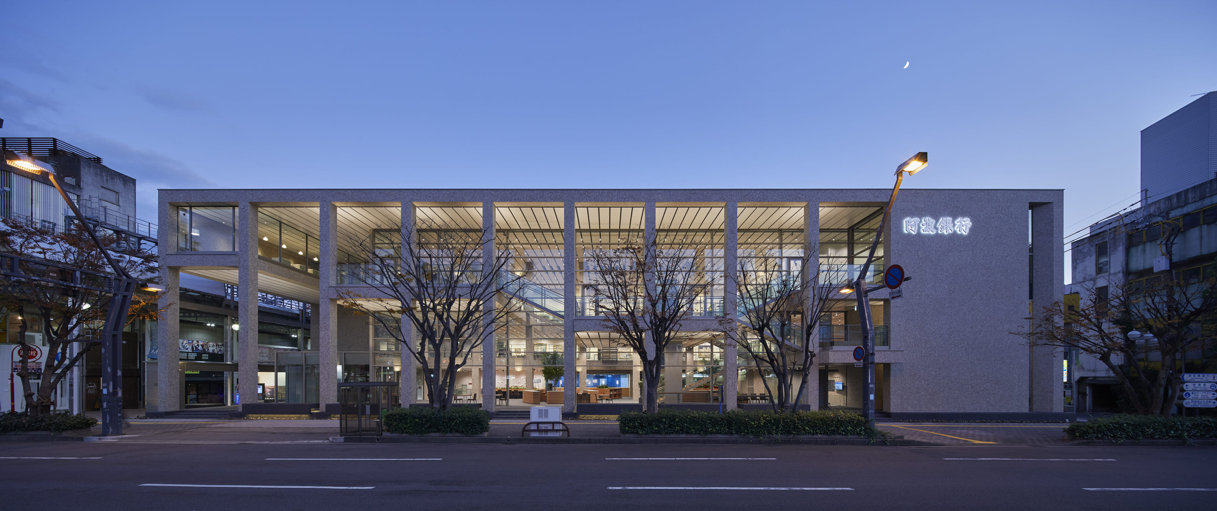 Awa Bank Head Office Sales Department Building, A Bank in a Public ...