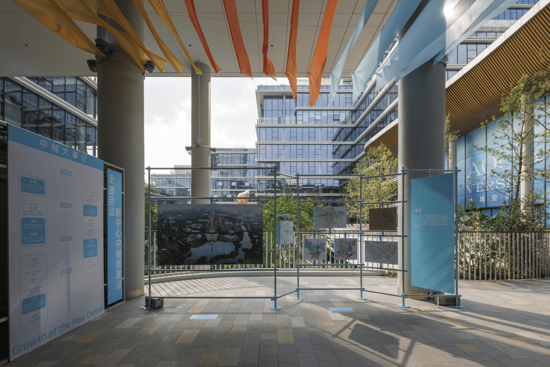 Central Axis Future Exploration Day: Making an Emerging City Public ...