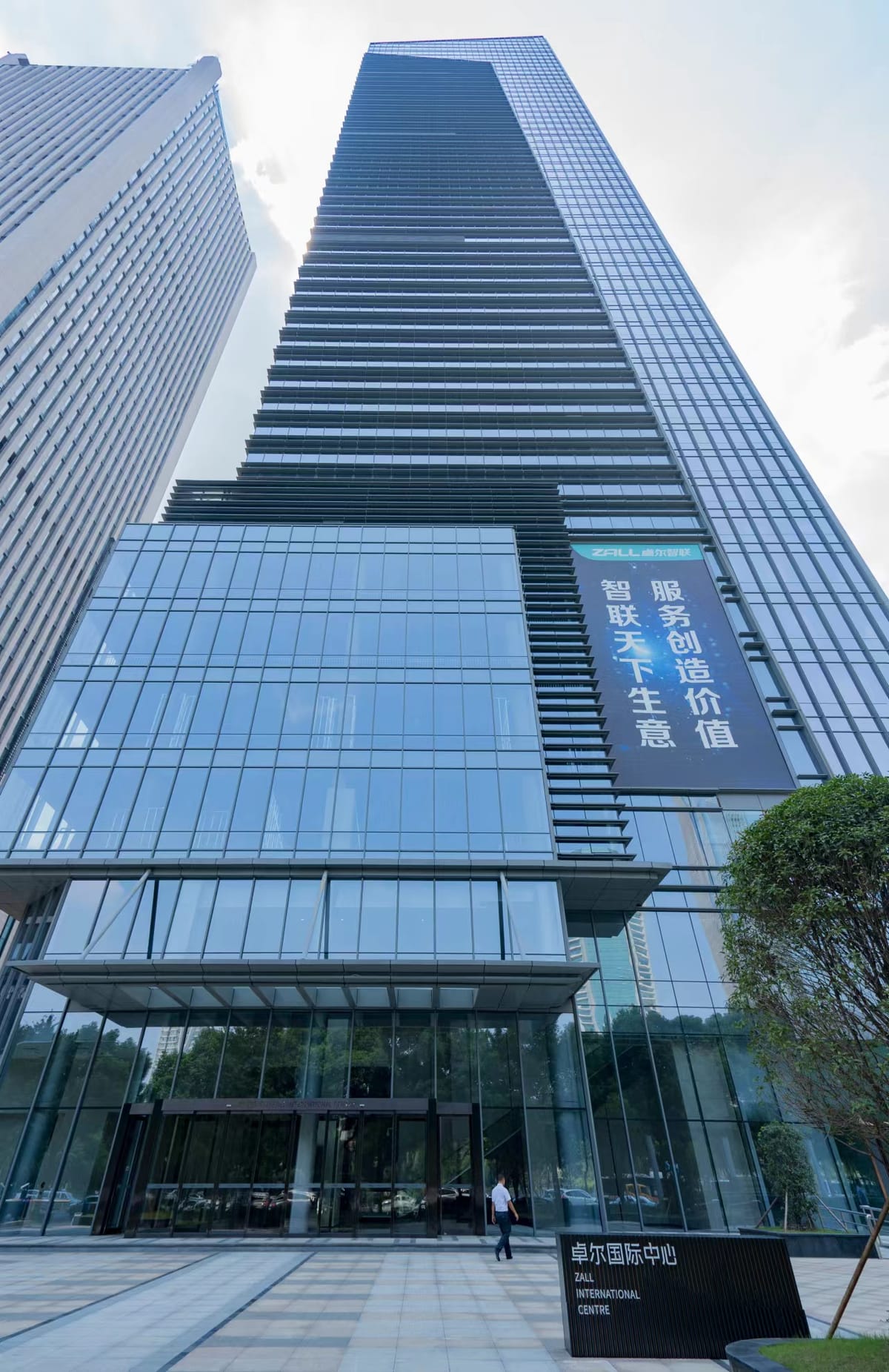Zall International Centre 卓尔国际中心 | Bryan Chow | Archinect