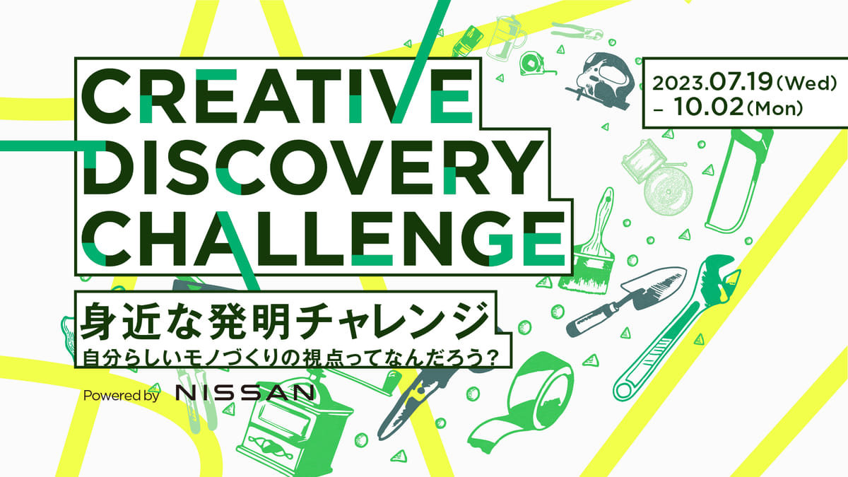 New architecture and design competitions: World Monuments Fund/Knoll ...