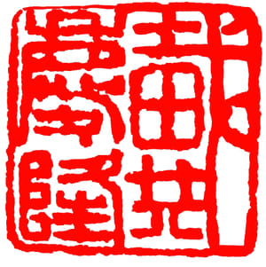 Ching Loong Tai | Archinect