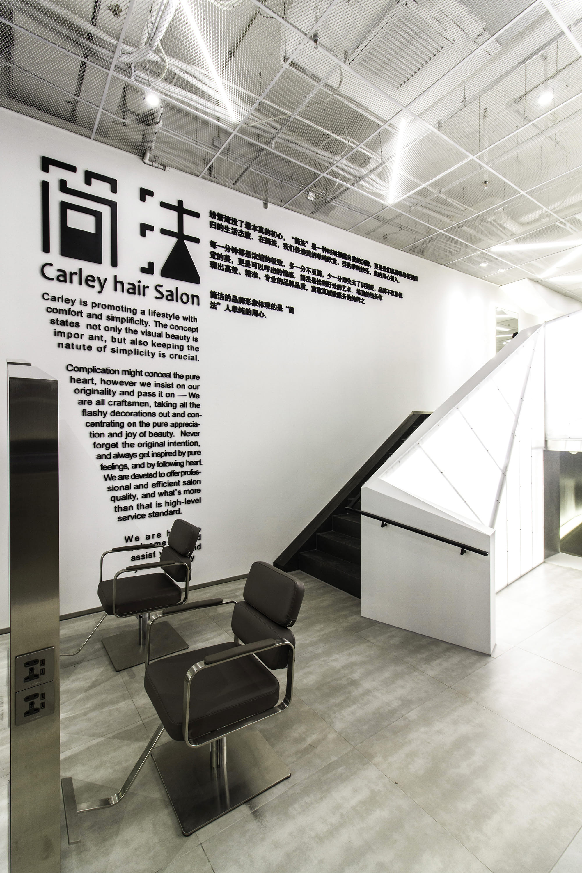 Stadium Hair Salon | maison h | Archinect
