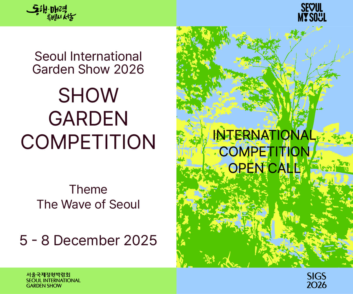 Show Garden Competition for Seoul International Garden Show 2026