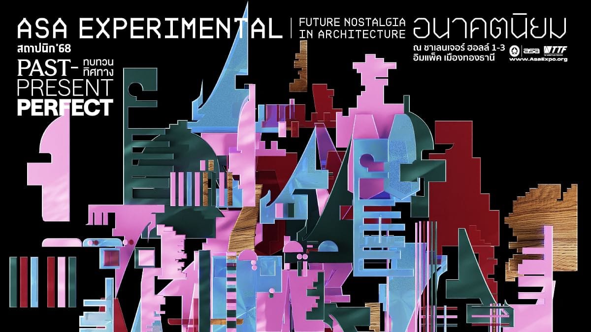 New architecture and design competitions: Architecture Graduation ...