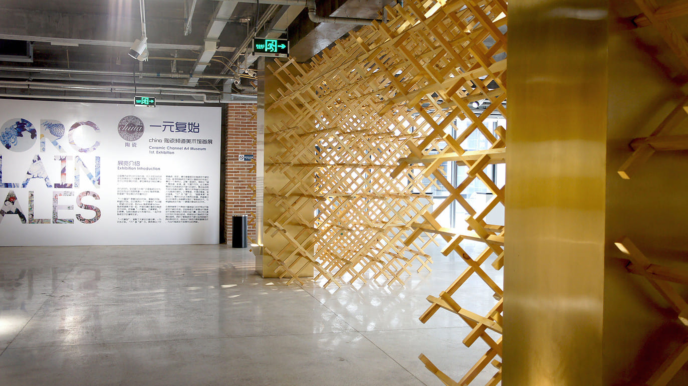 Multi-lattice Art Museum Renovation | AntiStatics Architecture Design ...