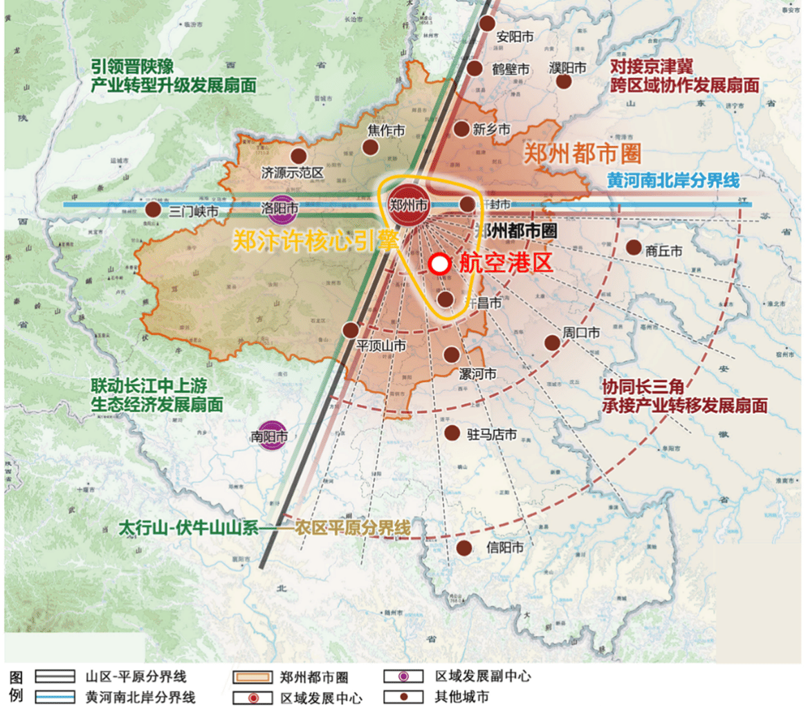 Announcement Zhengzhou Airport Economy Zone 2023 Air Silk Road Urban announcement-zhengzhou-airport-economy-zone-2023-air-silk-road-urban