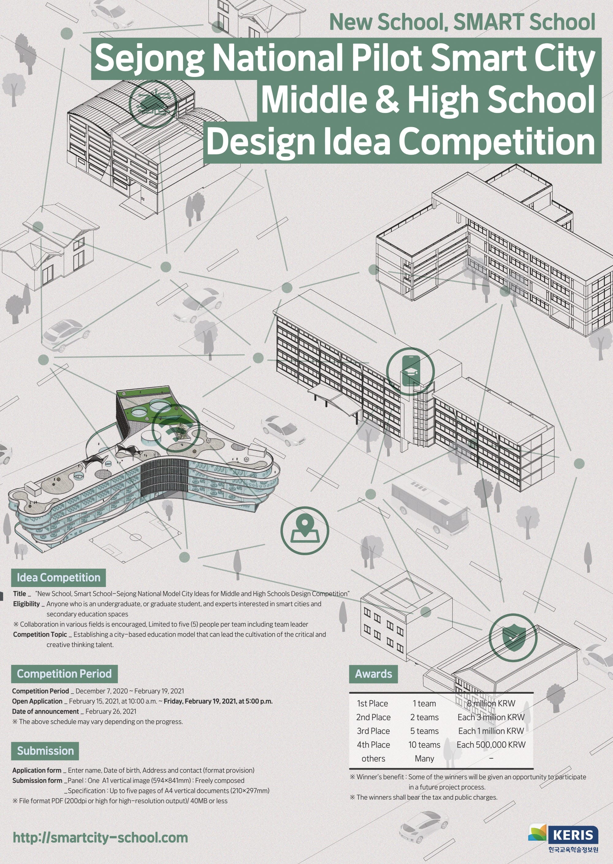 Sejong National Pilot Smart City Middle and High School Design Idea ...