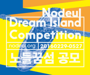 The International Competition of Masterplan and Space/Facility Design ...