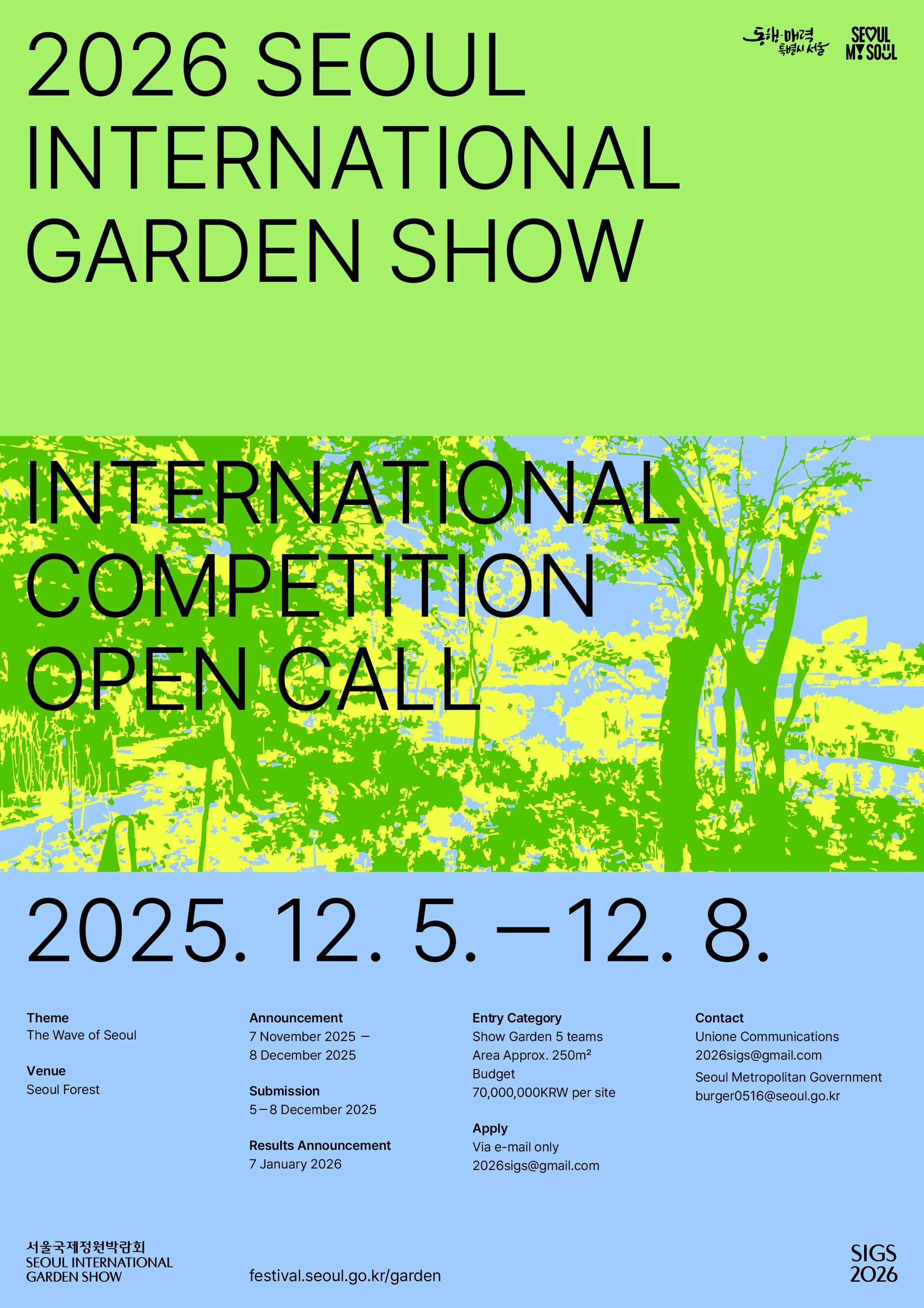 Show Garden Competition for Seoul International Garden Show 2026
