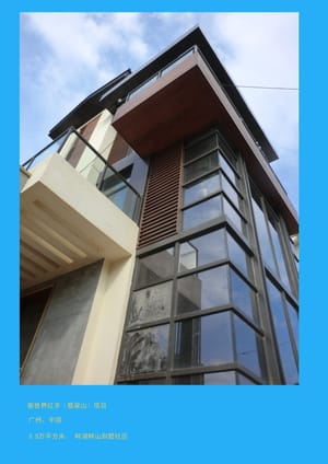 Lang Chen | Archinect