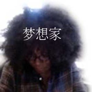 Mary Lofton-Soley | Archinect