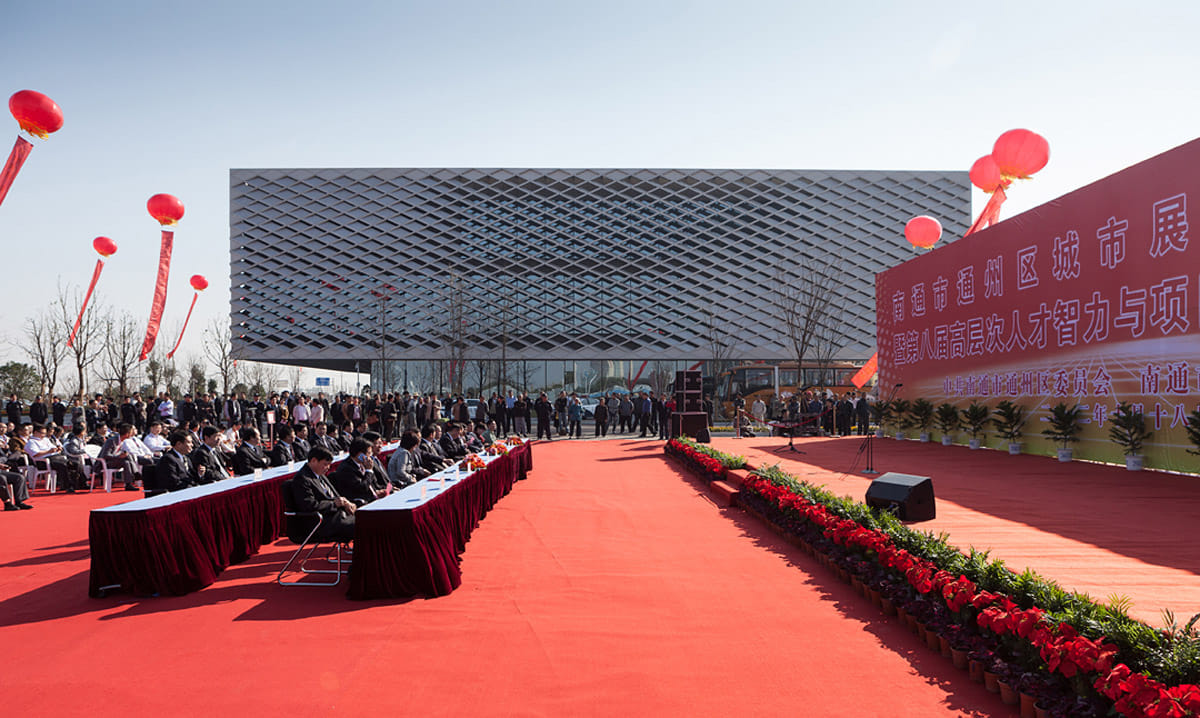 Urban Planning Museum by Henn Architekten Opens in Nantong, China ...